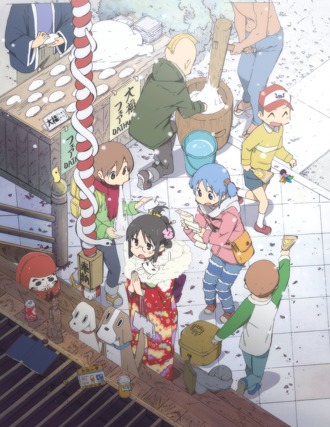 nichijou aioi yuko minakami mai naganohara mio kimono megane tagme | #476474 | yande.re